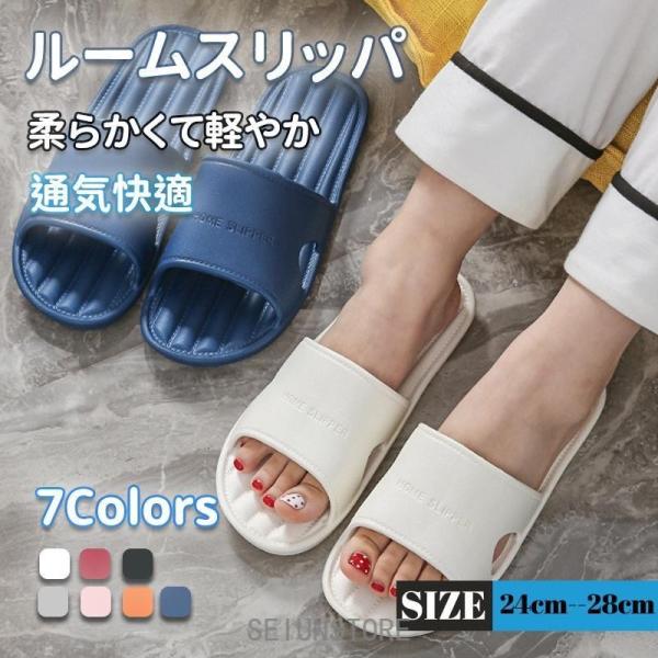 ◆【商品説明】商品名スリッパ ルームスリッパ サンダル スリッポン シューズ 室内 レディース メンズ 厚底サンダル 室内 EVA 防水 静音 快適 外履き シャワーサンダル お風呂 夏用素材EVAカラー図示のとおりサイズ24cm25cm2...