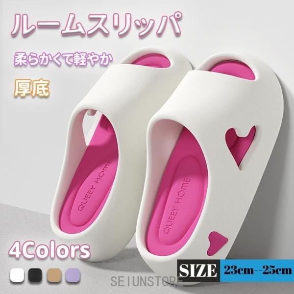 ◆【商品説明】商品名スリッパ ルームスリッパ サンダル スリッポン シューズ 室内 レディース 厚底サンダル 室内 EVA 防水 静音 快適 外履き シャワーサンダル お風呂 夏用 柔らか素材EVAカラー図示のとおりサイズ23cm24cm2...