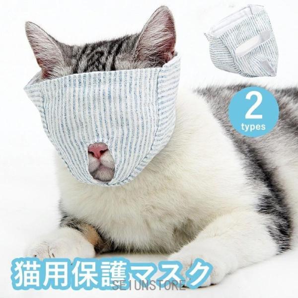 【通気性がいい】柔らかい素材で手触りが良く、通気性がいいので夏でも使えます。【耐久性】耐磨耗性、耐噛み性、厚くて耐久性がより良いです。柔らかくて猫ちゃんには優しいです。【簡単取り付け】マジックテープ式で簡単に取り付けることができます。猫の大...