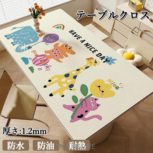 商品詳細防水加工なので、ほとんどの水性および油性の液体をはじきます。液体がビーズ状になって転がり落ちるため、ワイン、コーヒー、オイルドレッシングなどの液体はすぐ拭けば簡単に拭きとることができます。テーブルを傷や汚れから守り、敷くだけで明るい...