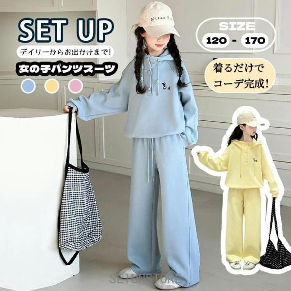 【商品説明】商品名子供服 セットアップ 女の子 春 秋服 ジャージ 2点セット 上下セット 長袖 キッズ ダンス衣装 ヒップホップ トレーナー スポーツウェア 演出服 運動 韓国風 通学着 普段着 おしゃれ ゆったり パーカー カジュアル素...
