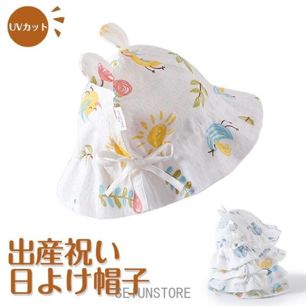 ◆size S／M頭周り：13-48CM／49-53CM(調節可能)全高：約12.5CM／約13CM◆素材:綿100%春夏の日差しや紫外線対策に大活躍。子どもを熱中症から守ってくれるハットです。公園遊びやアウトドアの日焼け防止にも◎。注意事...