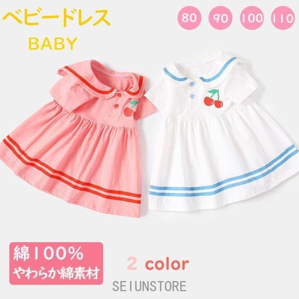 素材:綿100%特別な日のとっておきの1枚にふわふわ チュールワンピースふわっと揺れ動く キュート なシルエットで愛され プリンセス にサイズは80からあるのでお宮参りや、お食い初めなどのセレモニードレスとしてもおすすめです。また、結婚式や...