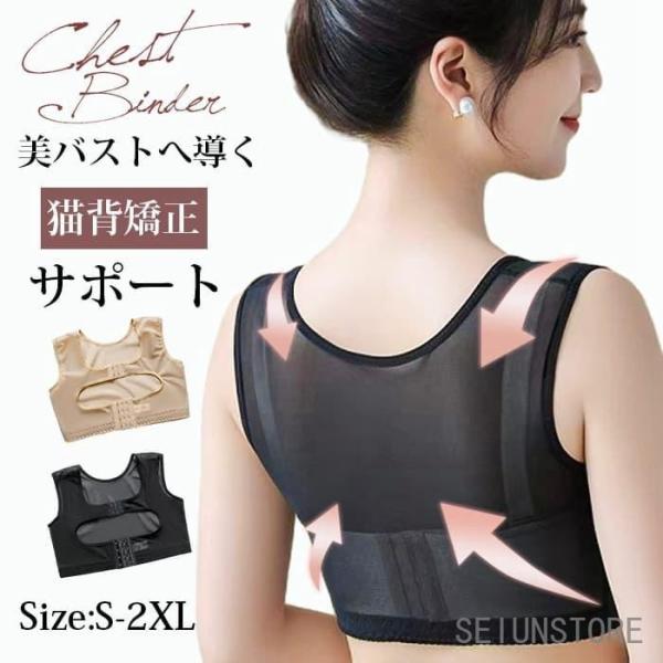 ■カラー：ブラックベージュ■サイズ：S M L XL 2XL S(推薦体重:40-50kg)M(推薦体重:50-57kg)L(推薦体重:57-65kg)XL(推薦体重:65-70kg)2XL(推薦体重:75-83kg)■素材：■ご注意※採寸...