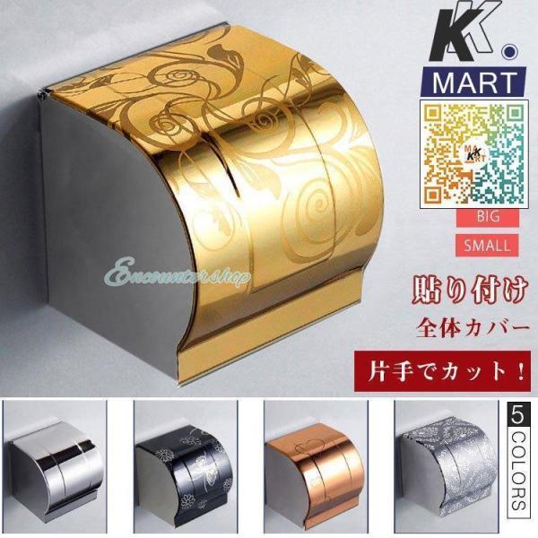 ■品名：トイレットペーパーホルダー■素材：ステンレス■カラー：全5色■サイズ：SMALL-BIGトイレットペーパーホルダー おしゃれ トイレ用品 トイレ インテリア 棚付き 北欧 シンプル 省スペース 木製 おしゃれ 棚付き 天板 天然木 ...