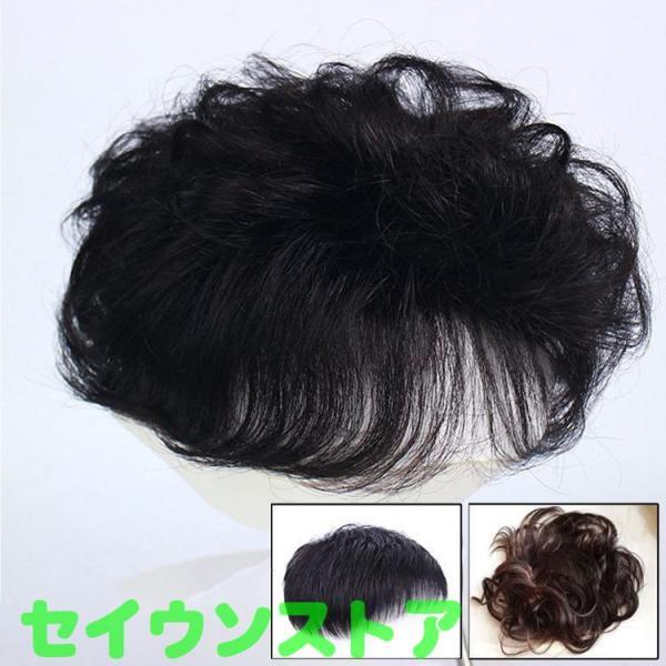【品名】：メンズウィッグ【タイプ】：全3タイプ【サイズ】：F【素材】：人毛80％+耐熱性ファイバー20％【産地】：中国ワード：ウィッグ ロング ショート　フルウィッグ 部分ウィッグ　つけ毛　グラデーション ウイッグ カール ウェーブ 自然 ...