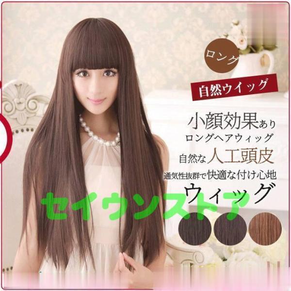 ウィッグ ロング フルウィッグ 自然 ウイッグ スーパーロング ウィッグ ロング フルウィッグ 自然 ウイッグ スーパーロング