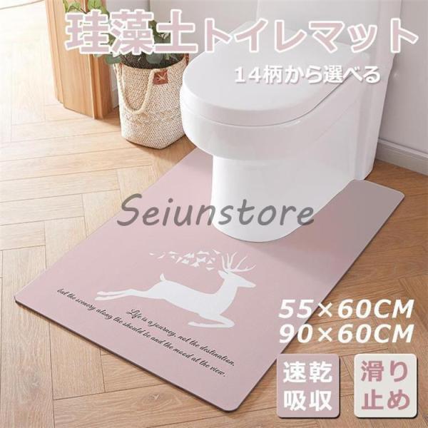 サイズ：55×60CM 90×60CM※開封後は新品の為においが強い場合がございます。 こちらのにおいは、時間の経過により消えていきますのでご安心下さい。 もし、気になるようでございましたら 風通しの良い日陰で干すなどしていただきますようお...