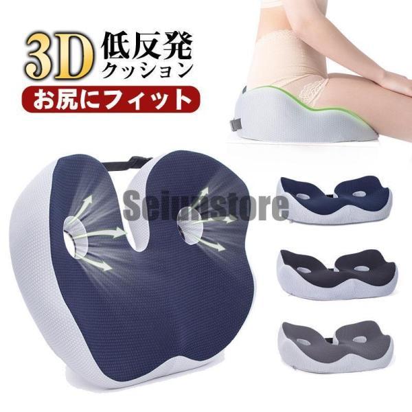 商品詳細:カラー:/A01/A02/A03サイズ:/フリーサイズ■商品説明お尻と太ももの形状にやさしくフィットします。臀部や太ももへの圧力を吸収?分散させ、長時間座っても疲れにくく、お尻の痛みを気にせず快適な座り心地の健康クッションです。体...