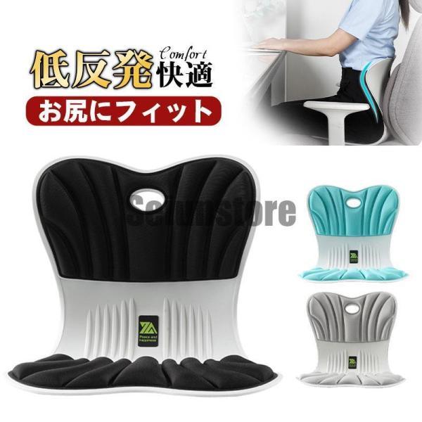 商品詳細:カラー:/A01/A02/A03サイズ:/フリーサイズ■商品説明お尻と太ももの形状にやさしくフィットします。臀部や太ももへの圧力を吸収?分散させ、長時間座っても疲れにくく、お尻の痛みを気にせず快適な座り心地の健康クッションです。体...
