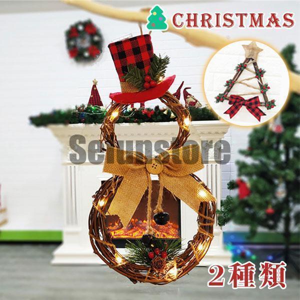 商品詳細:カラー:/A01/A02サイズ:/F【商品説明】▲のクリスマスリースが登場！！▲デザインも個性的で、綺麗！クリスマス期間中の装飾としてぜひ!華やかなリースは眺めるだけでクリスマス気分を演出してくれます。クリスマスリースには、魔よけ...