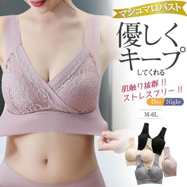 商品詳細:カラー:/ブラック/グレー/ワイン/ピンク/ベージュサイズ:/M/L/2L/3L/4L/5L/6L----------■サイズ（M）70C、70D、70E、75A、75B、75C（L）75D、75E、80A、80B、80C（2L）...