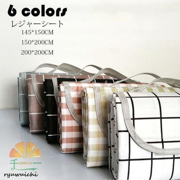 カラー：写真色（6色）サイズ：13*20CM（収納時）140*150CM、150*200CM、200*200CM（展開時）材質表面：210Dオックスフォード裏面：PVC(防水処理)【ガイド】※取手付きのバッグ型に折りたためますので、旅行や等...