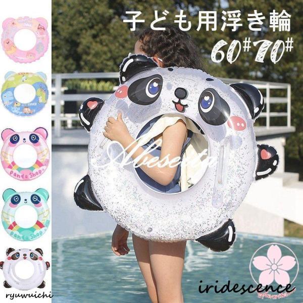 サイズ：外直径 / 内直径 / 参考体重6050cm / 22cm / 10-25kg7058cm / 26cm / 20-35kg※サンプル（空気入れた後）の平均値を記載しておる為、多少個体差がございます。素材：ポリ塩化ビニル（PVC）製...