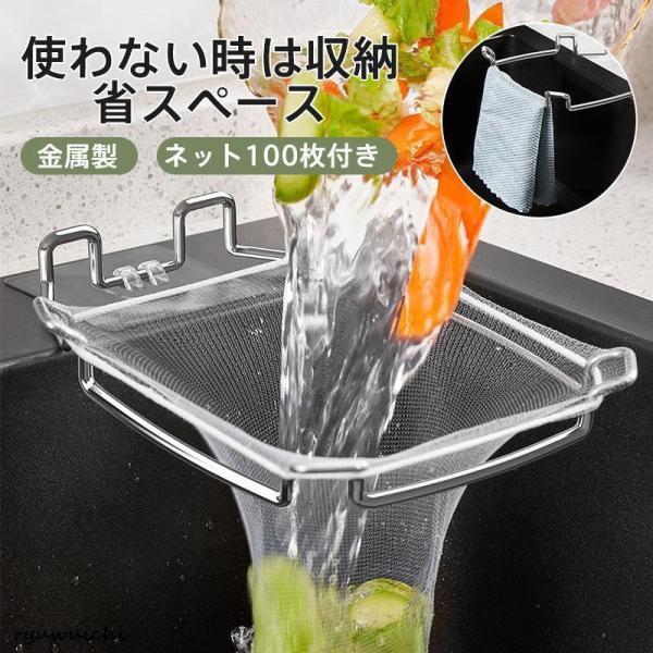 ■商品詳細:●カラー:/A01/A02●サイズ:/フリーサイズ■商品説明使わないときは収納省スペース●場所を取らない新しいタイプの水切りネットホルダーです。●これまでのような自立式三角コーナーが不要になり、シンク内の余分なスペースを取りませ...