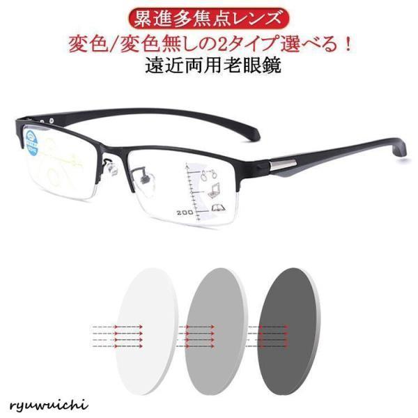 度数＋100 度数＋150 度数＋200 度数＋250 度数＋300 度数＋350 度数＋400