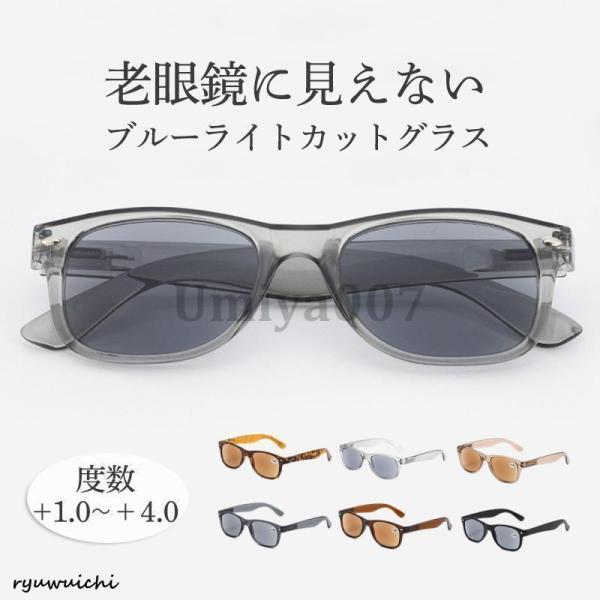 商品詳細:カラー:/A01/A02/A03/A04/A05/A06サイズ:/+1.0/+1.5/+2.0/+2.5/+3.0/+3.5/+4.0【商品説明】【ファッションシニアグラス】老眼鏡もおしゃれに使いたいそんな方に、老眼鏡に見えないシ...
