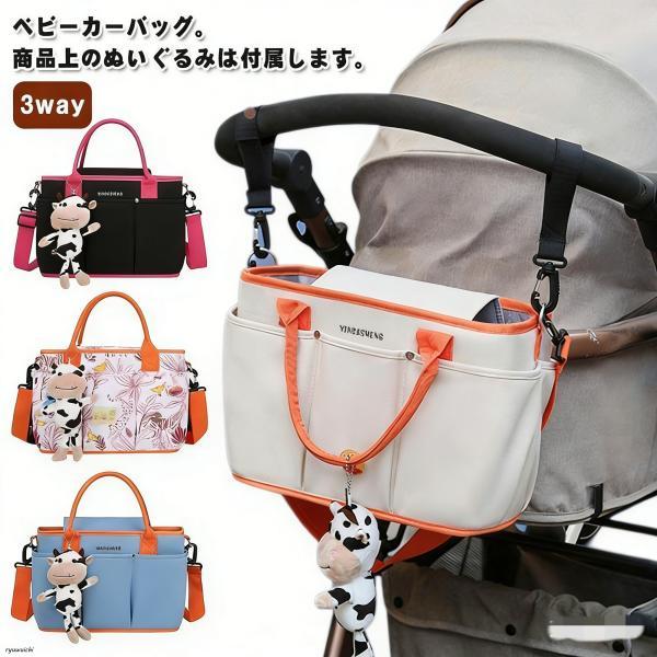 サイズ：23×33×15cm 重量:約0.52kg ※サイズ表の実寸法は商品によって±3cm程度の誤差がある場合がございます。