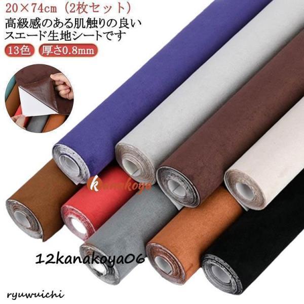 サイズ：20×74cm 厚さ約0.8mm※サイズ計測には誤差が生じます。
