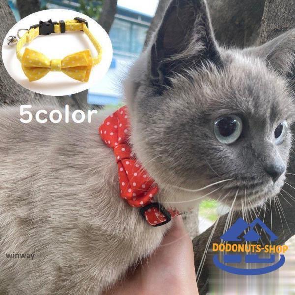 猫ちゃん用の首輪です。蝶ネクタイ風の可愛くおしゃれなデザインです・【サイズについて】画像をご参照ください。【カラーについて】生産ロットにより柄の出方や色の濃淡が異なる場合がございます。お使いのモニターや撮影時の光の加減などにより画像と実際の...