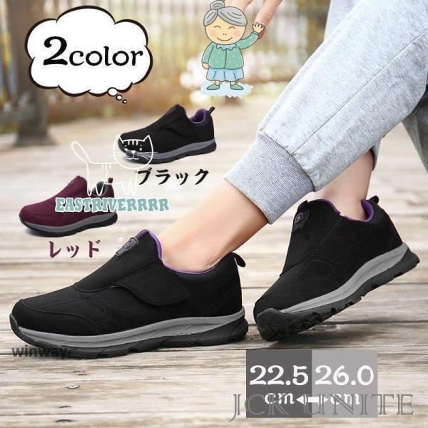 靴幅：3Eメイン素材 ポリエステル留め具の種類: スリップオン【メイン素材】アッパー：PU　アウトソール：ラバー【マジックテープ】マジックテープを採用しているため、着脱がしやすく、手先が不自由な方でも着用頂けます。介護など周囲の支援が必要な...