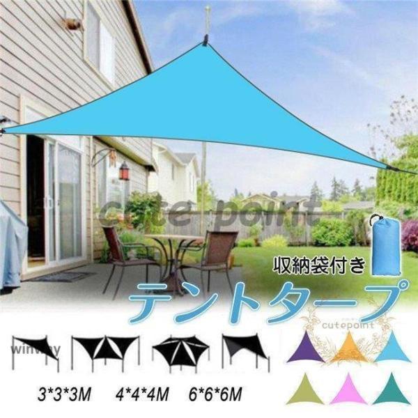 ◆商品詳細●サイズ：300CM×300CM×300CM 400CM×400CM×400CM  600CM×600CM×600CM●重量：約1KG●素材：オクスフォード布 鉄管遮光遮熱 ：生地の裏面には紫外線から守るシルバーのコーティングが施...