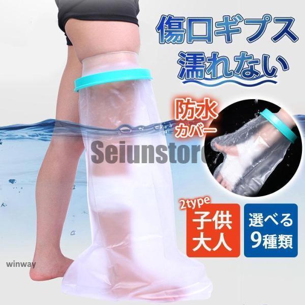 商品詳細:カラー:/A01/A02(+400円)/A03(+200円)/A04(+600円)/B01(+200円)/B02(+600円)/B03(+600円)/B04(+400円)/B05(+800円)サイズ:/フリーサイズ■商品説明おケガ...