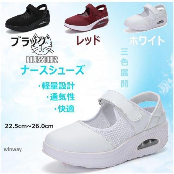 【マジックテープ式】オリジナルなマジックテープ式により、個性的な存在を作る同時、耐久性が高くなり、ほどけやすい、履き心地がよく長時間歩行ができる。【優れた通気性】アッパーにメッシュ素材を利用、周りに通気孔も取り入れ、爽やか、通気性と速乾性が...