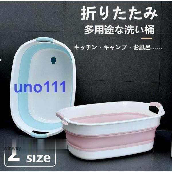 洗い桶 バケツ 折りたたみ シリコン たらい おしゃれ キャンプ 洗濯 洗いおけ 排水栓付き 排水口 大型 折り畳み お中元　省スペース　ベビー 食器洗い 子供靴 フルーツ 洗い物 シンク キッチン 水切り 排水 バケツ 掃除 泥 汚れ落と...