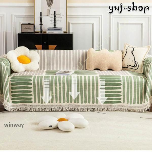 ▲ソファーカバー 3人掛け ソファカバー 替えカバー マルチカバー マルチクロス カーペット テーブルクロス インテリア おしゃれ 滑り止め カウチカバー 保護カバー ベッドとも適用 ▲傷防止 爪とぎ防止 マルチカバーソファー保護カバー 汚...