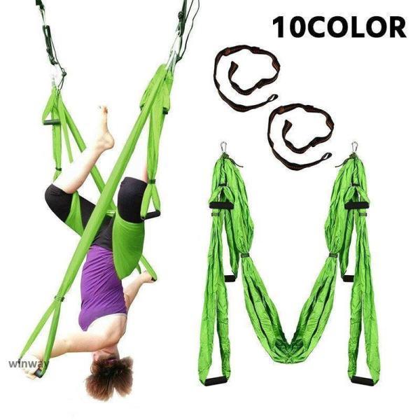 エアリアルヨガがご自宅でも簡単にできちゃう、ハンモック本体とカラビナ２個、ベルト2本のセットです。※固定器具は付属いたしません。※