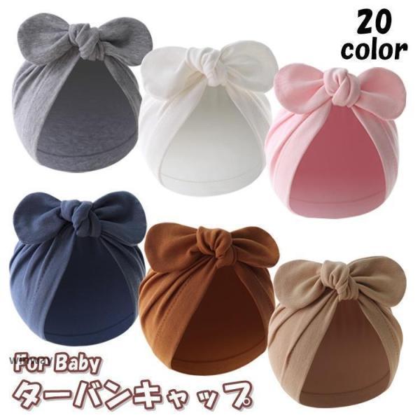 被るだけでお洒落な雰囲気に仕上げてくれるアイテムベビー用ターバンキャップです。出産祝いやギフトにもおすすめです【サイズについて】画像をご参照ください。【素材について】綿混【カラーについて】生産ロットにより柄の出方や色の濃淡が異なる場合がござ...