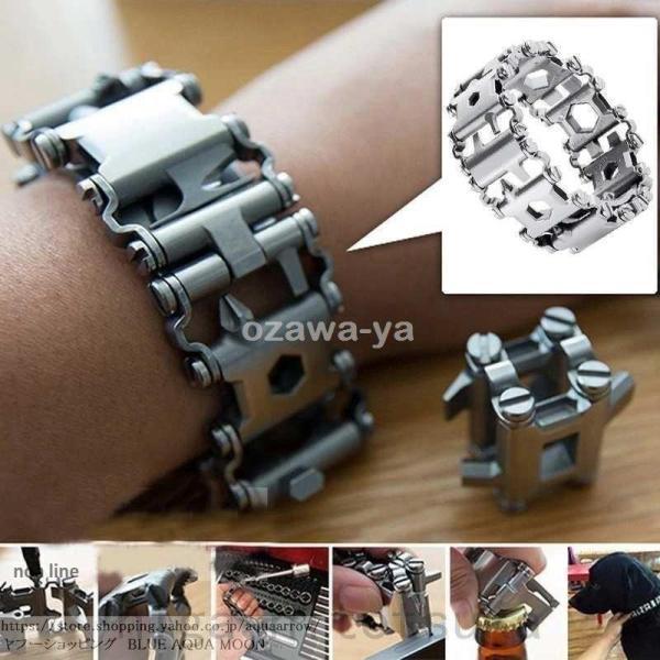 ステンレス鋼製のウェアラブルブレスレットツール。各スチールチェーンは、ドライバー、缶切り、オープナー、六角レンチなどのツールに対応29スチールチェーンを分割してさまざまな機能を使用したり、ブレスレットとしての数を減らしたりすることもできます...