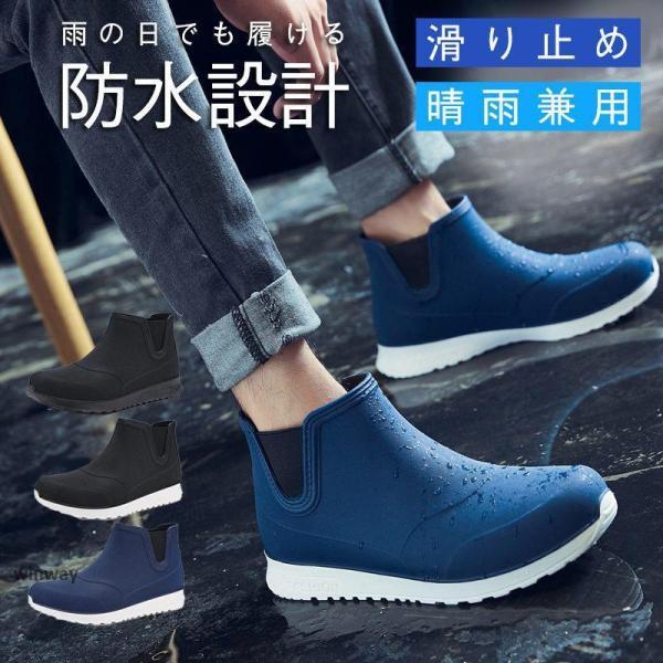 ■商品詳細:●カラー:/A01/A02/A03●サイズ:/23/23.5/24/24.5/25/25.5/26/26.5/27/27.5●素材:PVC、その他■商品説明◎上昇中♪防水仕様で雨の日も楽しめる♪◎メンズだけじゃなくて、レディース...