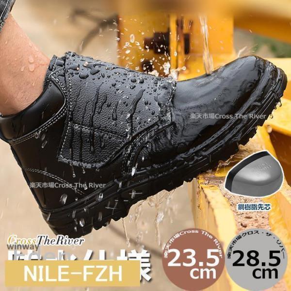 鋼+軽量樹脂製先芯と軽量ミッドソールで安全靴が誕生 かがんだ姿勢のときもしっかりと足裏全体にフィットします。 ミッドソールは軽くて柔らかいEVA素材を使用。 サイズ展開も幅広くレディースサイズにも対応しております。  ※採寸方法違いより、多...