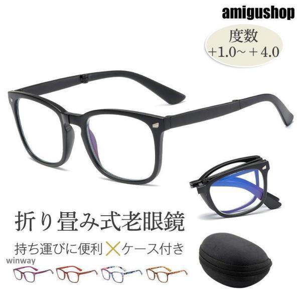 商品詳細:カラー:/A01/A02/A03/A04/A05サイズ:/+1.0(100度)/+1.5(150度)/+2.0(200度)/+2.5(250度)/+3.0(300度)/+3.5(350度)/+4.0(400度)【商品説明】【ファッ...