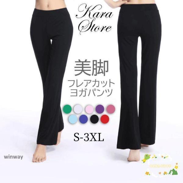 2024年の新作ヨガロングパンツは、モダールフィットネスダンスパンツとしても使用できます。これらの練習パンツは、スポーツフィットネスロングパンツとしても最適です。高品質の素材とデザインが採用されており、快適さと耐久性を提供します。また、のサ...