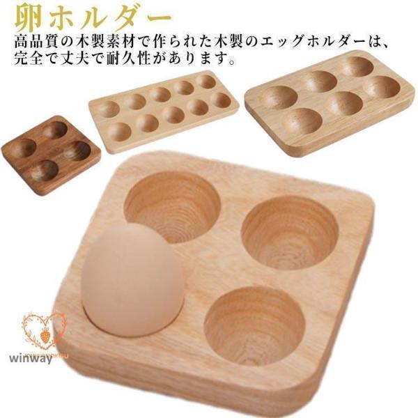 卵収納 冷蔵庫 卵ボックス エッグスタンド 卵ホルダー 木製 4個 10個 6個 12個 卵入れ小物入れ エッグ ラック 整理整頓 卵収納トレイ