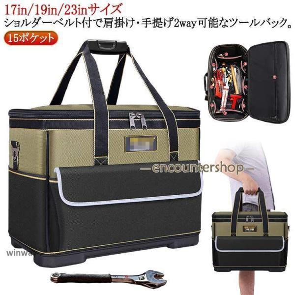 【17インチ】41*23*29cm 【19インチ】45*25*32cm 【23インチ】52*28*34cmlt;brgt;