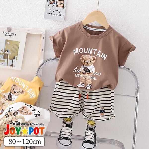 キッズ 服 安い/子供服 安い/子供服 おしゃれ/子供服 通販 安い/2点セット//トップス/Tシャツ/ズボン/半ズボン/セットアップ/伸縮性/半袖/プリントT/シンプル/ジュニア/子ども服/こども//外出/お出かけ/コーデ/コーディネート...