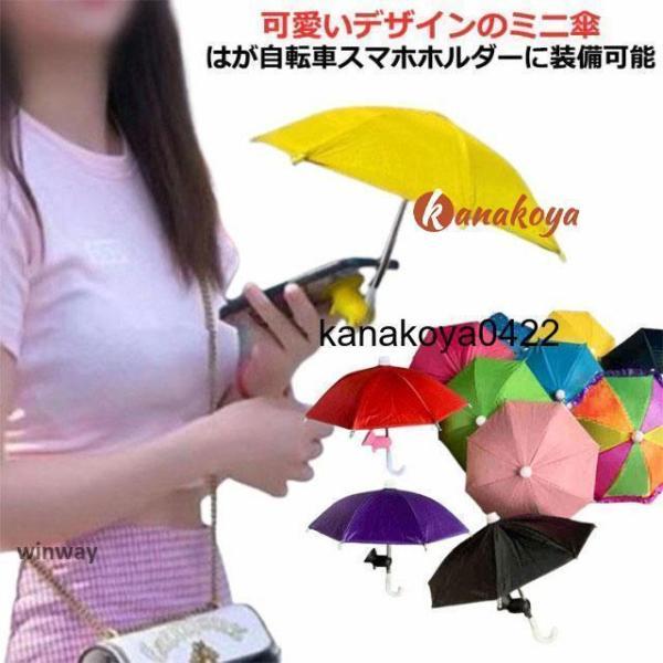 高さ22cm 展開直径25-28cm※サイズ表の実寸法は商品によって1-3cm程度の誤差がある場合がございます。