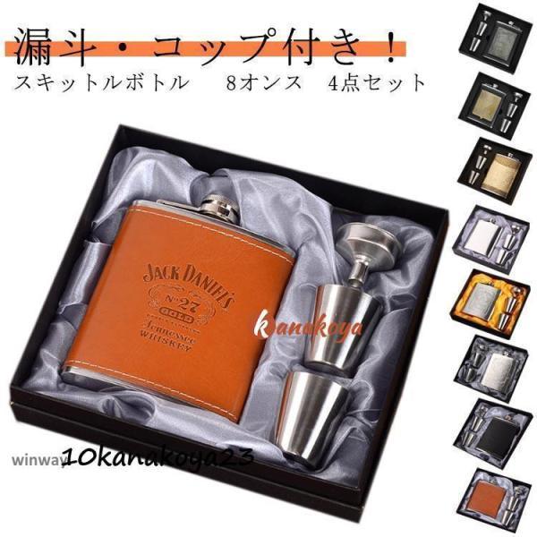 8オンス 7オンス