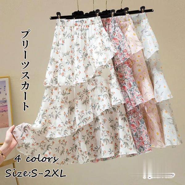 ■商品名プリーツスカート レディース シフォン 花柄 夏 スカート 韓国風 Aライン ロング丈 フレア オシャレ 着痩せ コーデ マキシ丈 きれいめ ゆったり 30代 40代 50代■実寸(cm)約S：着丈69 ウエスト60-80 体重37...