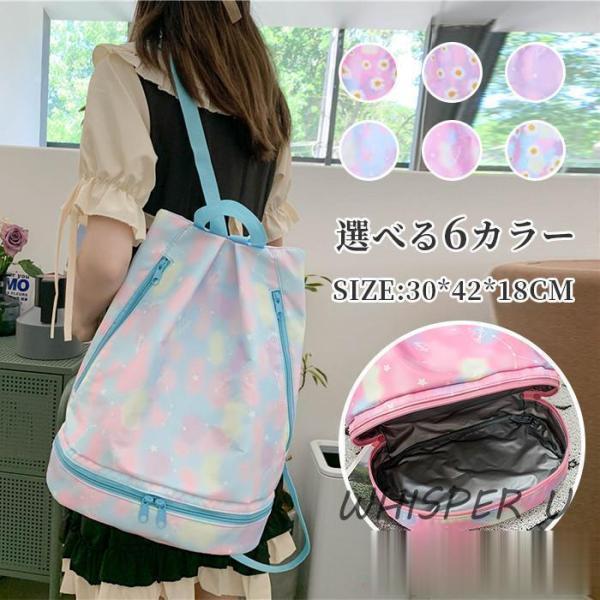 【商品説明】かわいい柄がおしゃれなプールバッグ便利な2層式タイプで、底のファスナーを開けると2段に分かれているから、濡れたものやビーチサンダルを入れたりできて便利メインコンパートメントとウェットコンパートメントの2ルーム構造により本体内をド...
