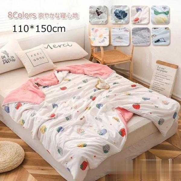 商品名夏用布団素材:ポリエステル、コットンサイズ:110*150cm重さ:約0.5kgセット:布団1枚のみ生産国:中国可愛い柄いっぱいつき軽くてやわらかな肌触り、春夏も快適に眠れる夏布団です。冬に掛け布団と併用できます。季節を問わず通年お使...