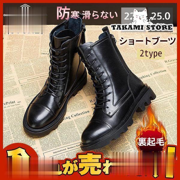 商品詳細：カラー：/A01/A02(裏起毛)サイズ：/22.5/23/23.5/24/24.5/25【商品説明】◎トレンドに左右されない定番ブーツなので長く愛用出来る・◎いろんなスタイルに合わせやすいって大評判☆コーデを選ばず履ける・◎シル...