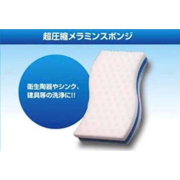 耐久性を重視した業務用メラミンスポンジです。メラミンフォームの特殊繊維で綺麗な仕上がりが出来ます。家庭用のメラミンスポンジと違い、素材を傷付けにくく耐久性に特に優れています。キッチン、トイレ、浴槽、ガラス、鏡、床面や階段の蹴り込み部分等様々...