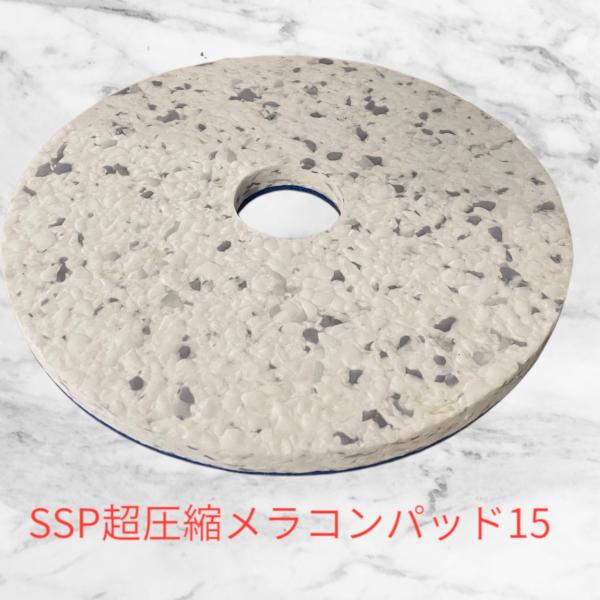 極細メラミンがハードフロアの入り込んだ汚れを除去します。誠和独自の製品設計と圧縮プロセスを経て従来品にない高い耐久性を持ったコストパフォーマンスに優れた製品です。弊社は製造工場から直接仕入れる事で、中間マージンを限りなくカットし、ご使用頂く...
