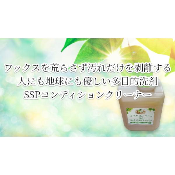 分解した汚れをクリーナーの微粒子が包み込み対象物を傷つけず汚れを落とし、食品や衣類にも使える高い安全性で無効害＆自然回帰を実現した優れた環境配慮。洗浄素材・清掃機器を選ばず泡立ちが少ない為、濯ぎも簡単で経済的。汚れを落とすだけでなくPHが6...
