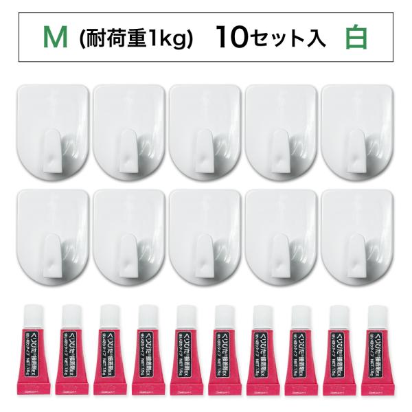 これまで貼りはがしが困難だった壁紙に穴を全く開けずに貼りつけられるフックです。不要になった時はキレイにはがせます。くりぴた接着剤を新たに塗布すると、くりかえし再利用ができます。※くりぴたフック壁紙用の接着剤は通常製造後未開封で1年半程度は品...